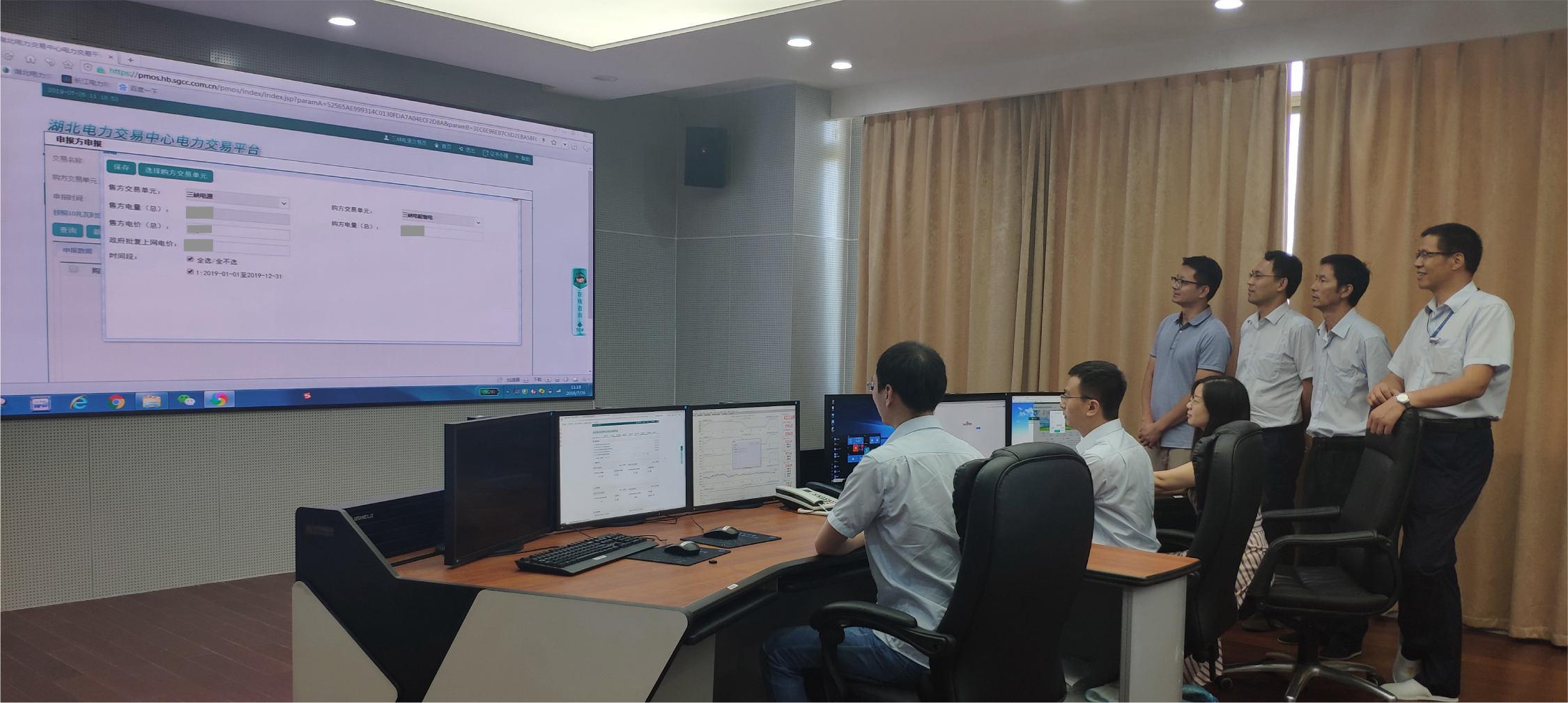 Power Distribution and Sales Business